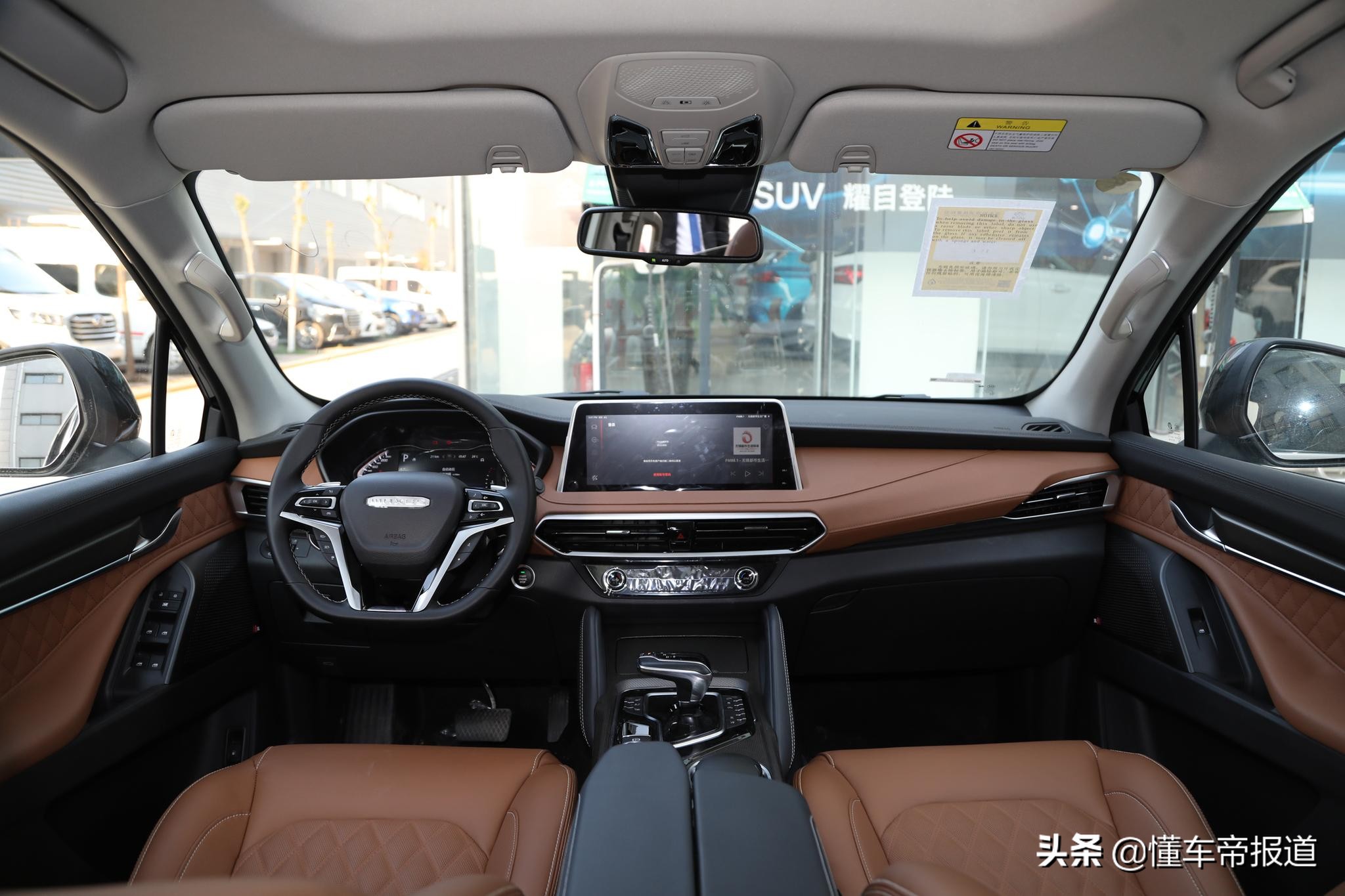 Can you challenge the tank 300 and Haval H9?The new Chase D90 Pro will be available in mid-July ...