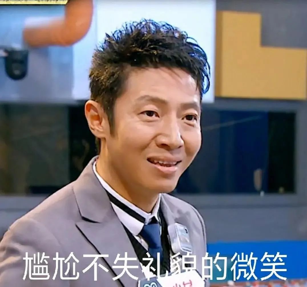 The Chinese entertainment industry is welcoming a "tiger head ...