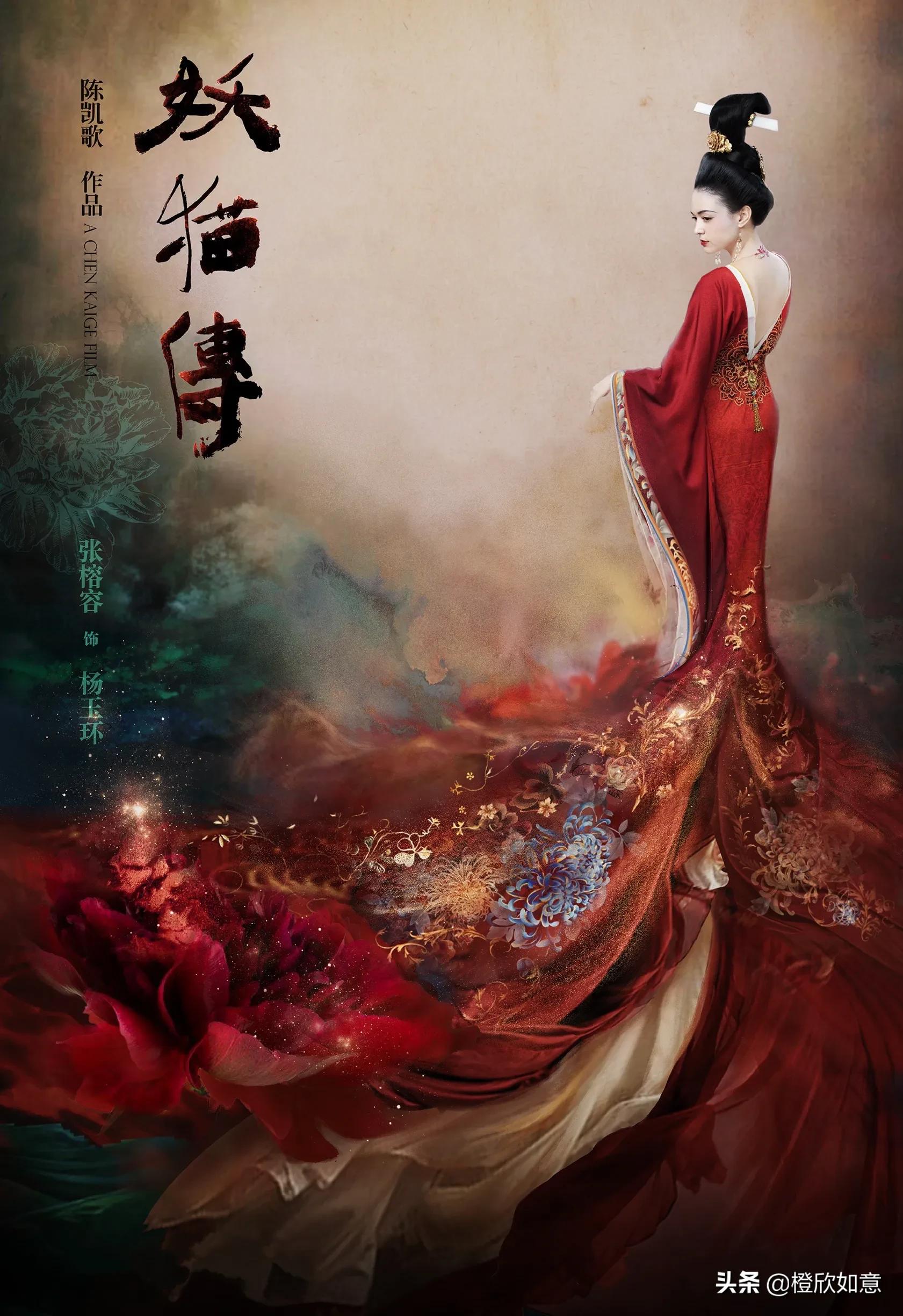 Yang Yuhuan Yang Guifei, the four beauties, seven editions of six stars ...