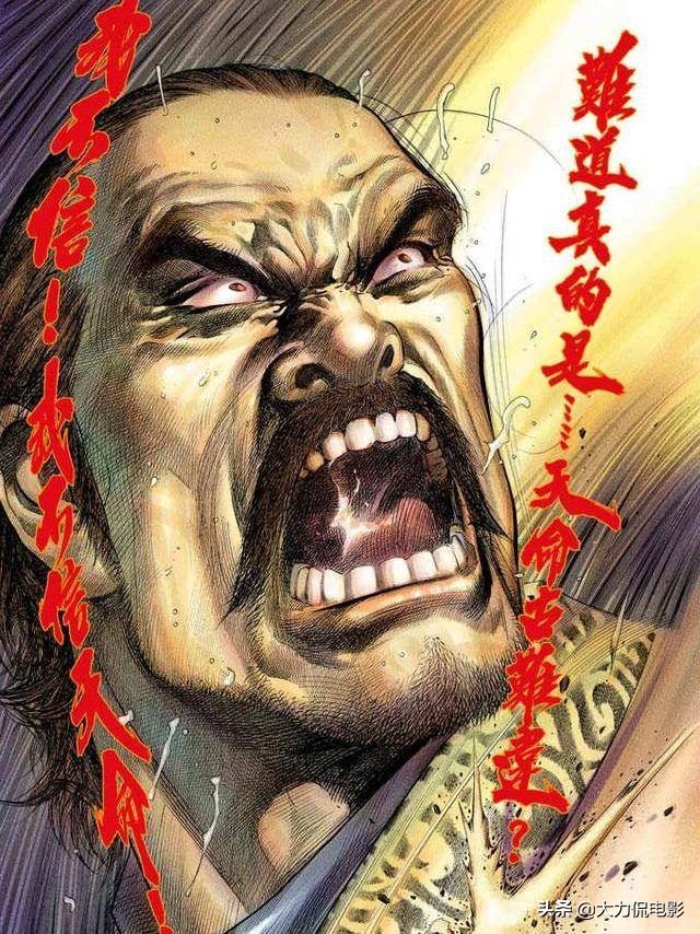 The top 8 masters in "Feng Yun" ranked third, but Bu Jingyun and Nie ...