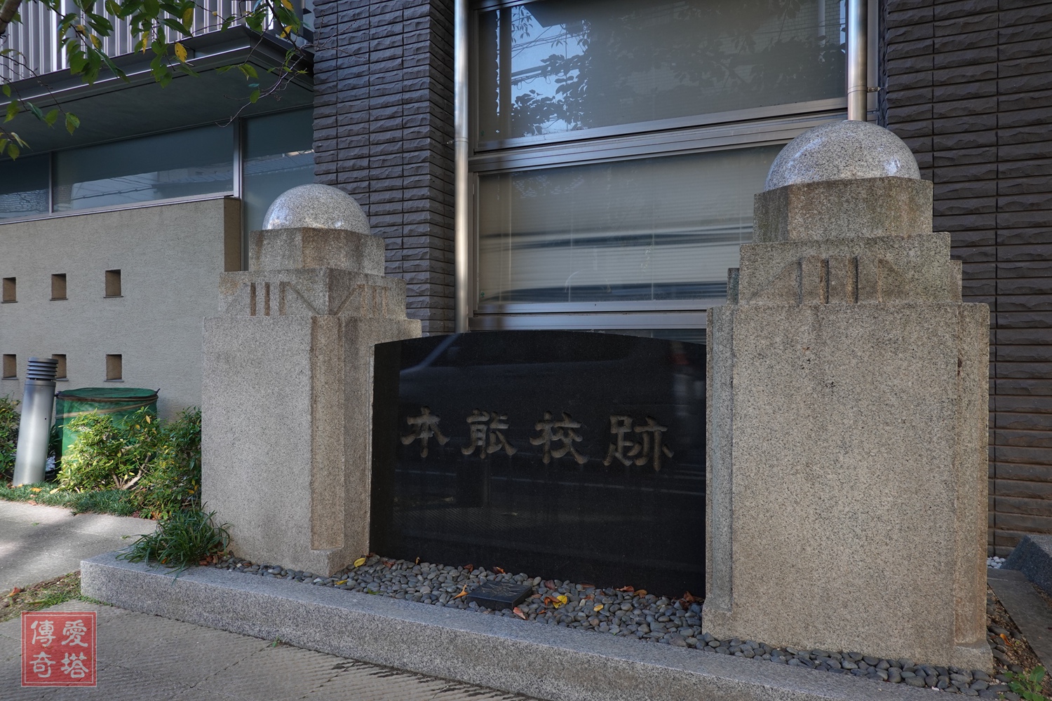 The site of Kyoto Honnoji Temple, the place where Oda Nobunaga died - iNEWS