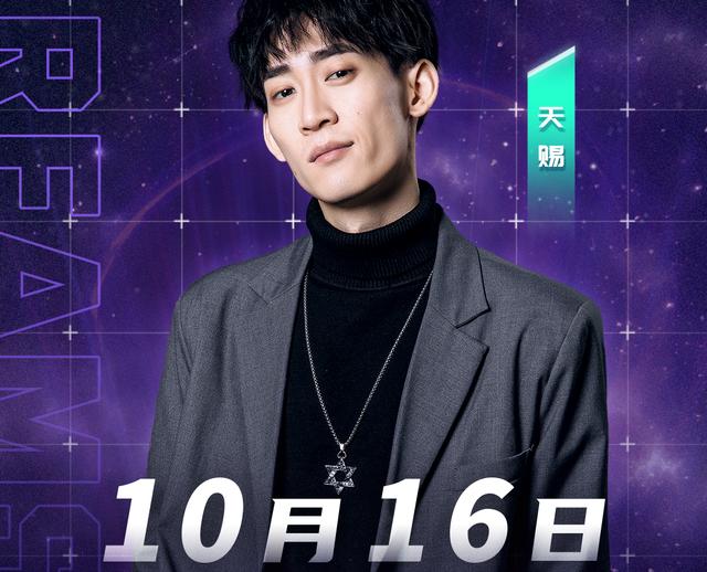 Shen Teng broke the age record for star participation, KS King of Glory ...