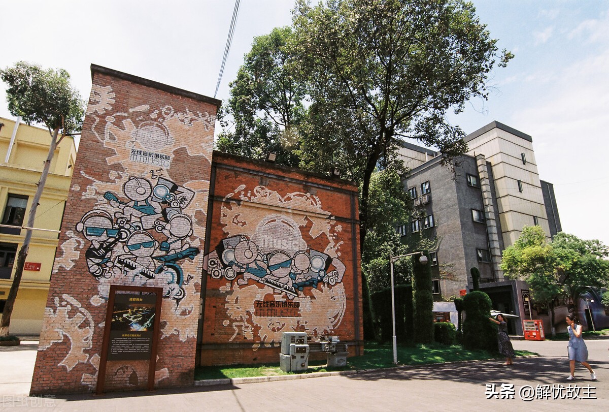 There is a memory of the eastern suburbs of Chengdu, the cultural ...