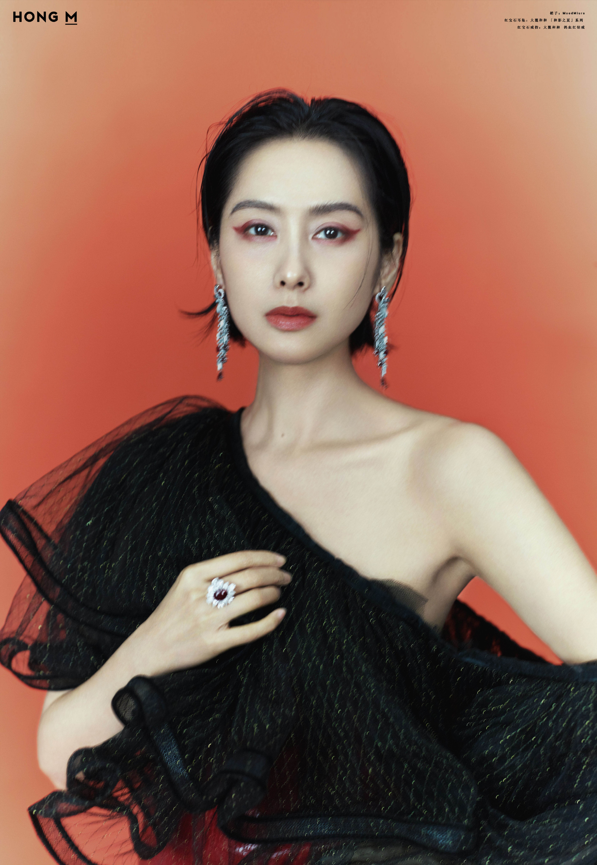 Athena Chu "Star Photo" - iNEWS