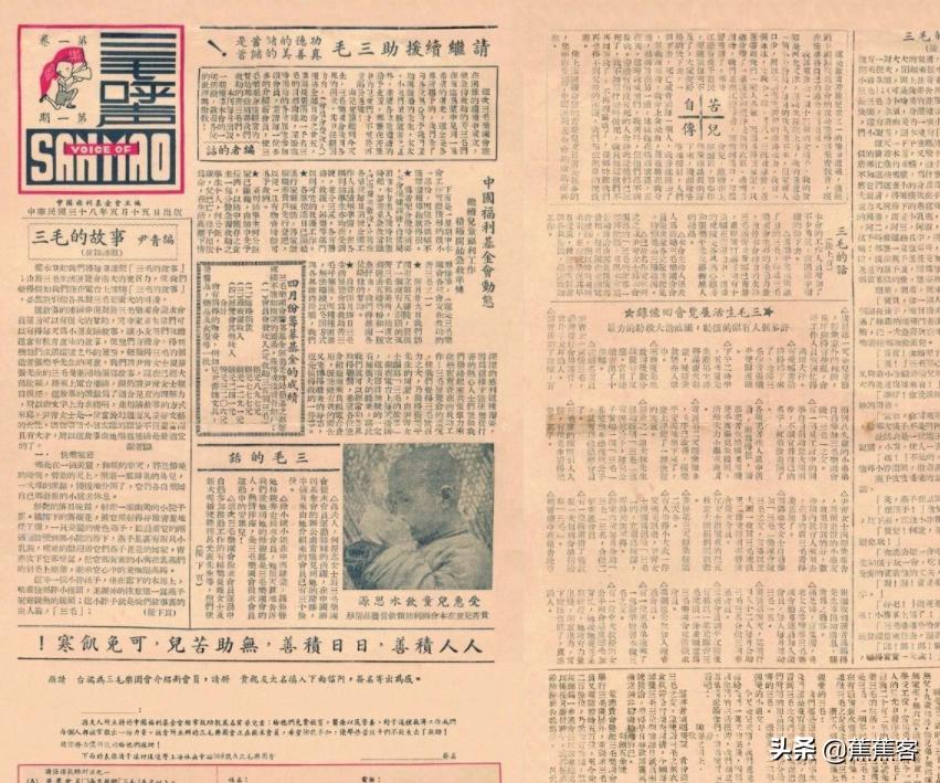 Sanmao's father Zhang Leping: When a child saw him hiding from the ...