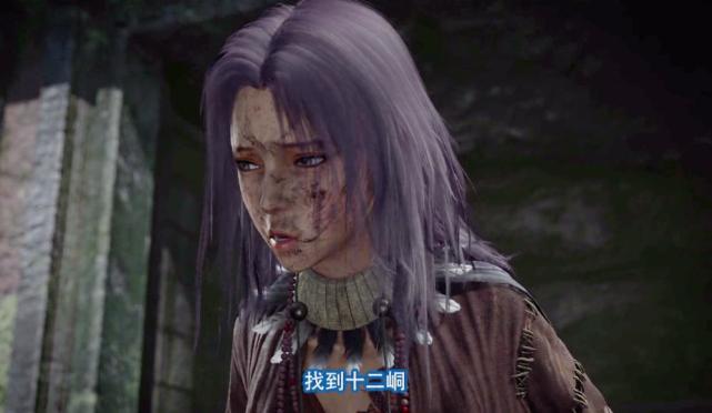 Bad people: Luohua Cave is one of the twelve dongs, the mountain god is ...