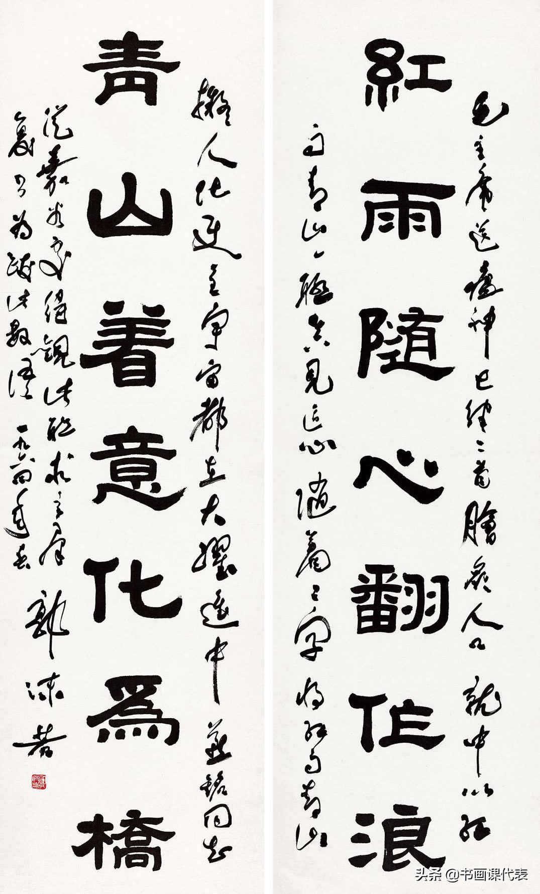 The famous female calligrapher Yu Liqun, the official script is ...