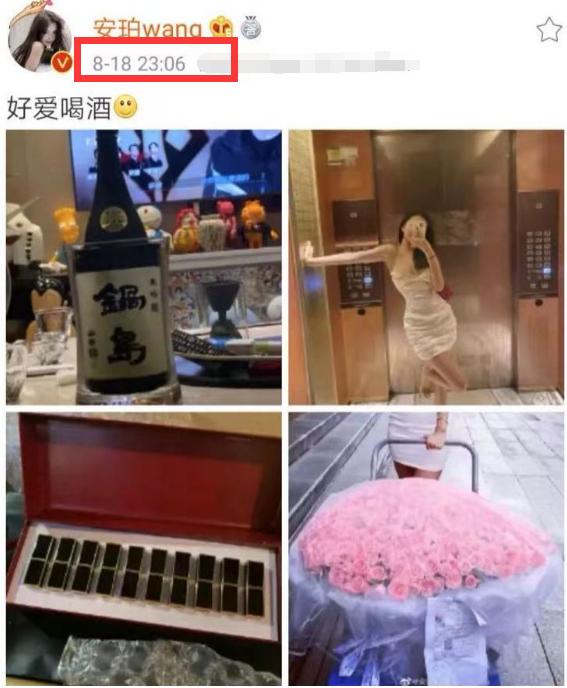 Female internet celebrity drunk exposed details of her relationship with Guo Qilin, the man ...