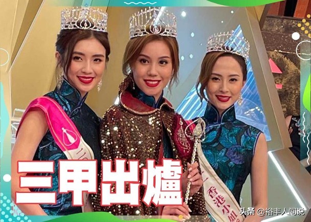 2021 Hong Kong sister champion Song Wanying!Mother is the runner-up of ...