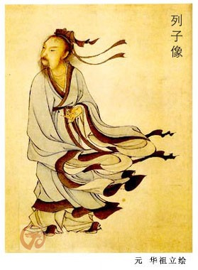 How was the universe formed?Liezi said that there are four stages ...