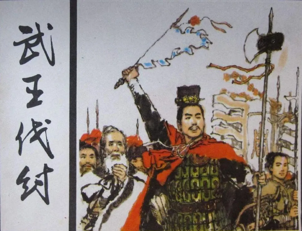 Battle of Muye: Why did King Wu of Zhou destroy King Shang Zhou in just ...