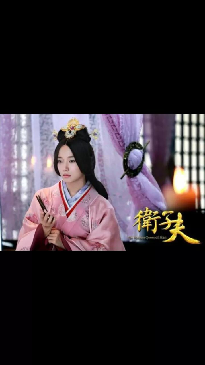 Princess Pingyang, who had been married three times, finally chose to ...