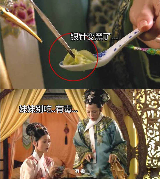 Is there a scientific basis for the ancient silver needle test? - iNEWS