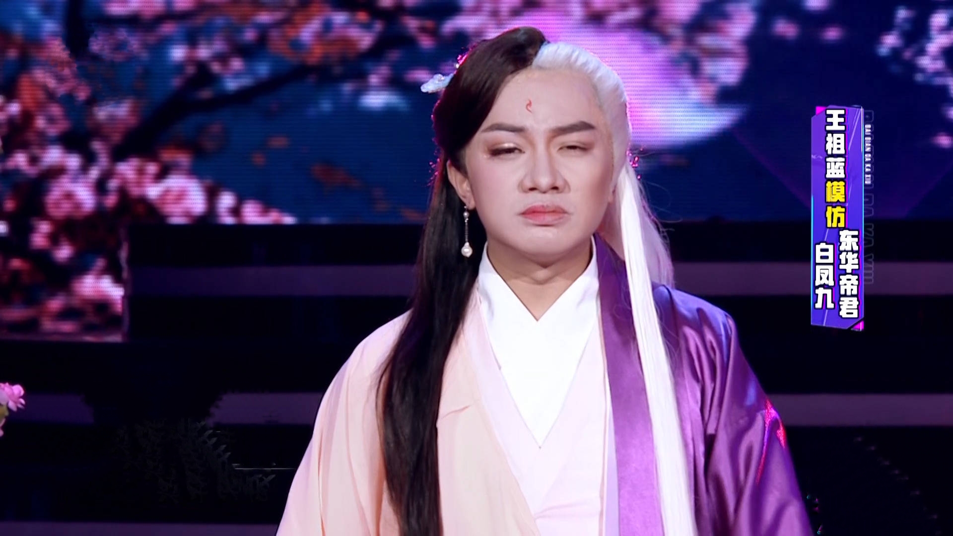 Wang Zulan acts in one person to live Feng Jiu and Donghua, the girl's ...