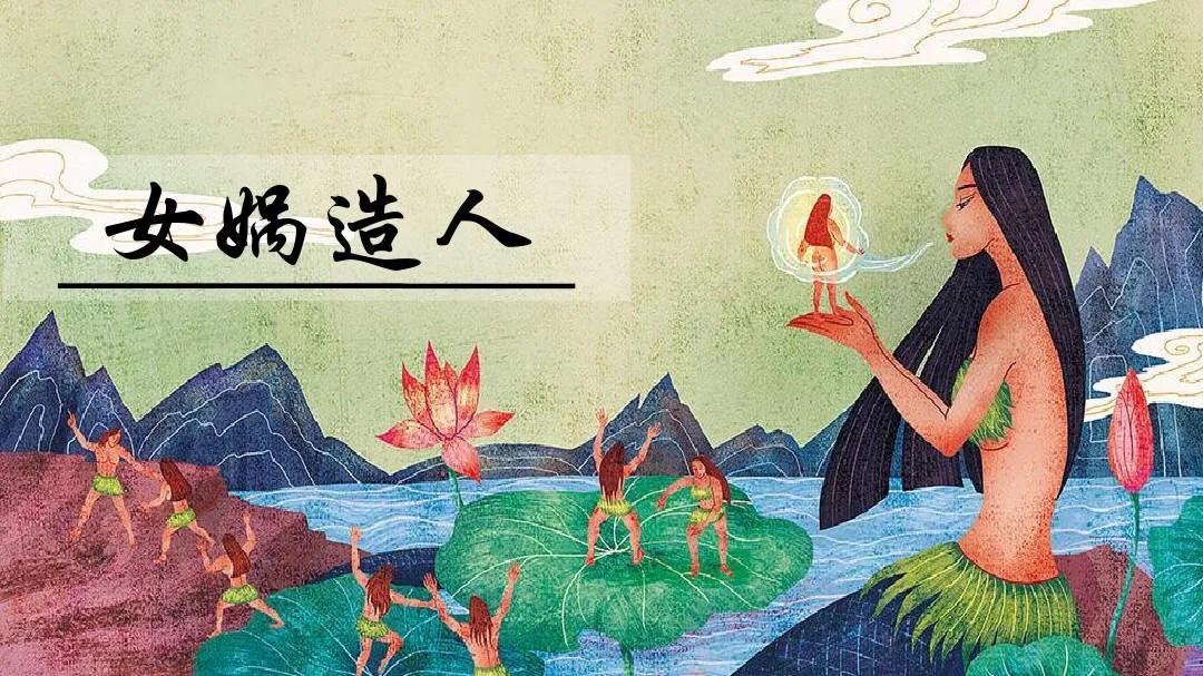 In addition to repairing the sky and creating humans, what else did ...