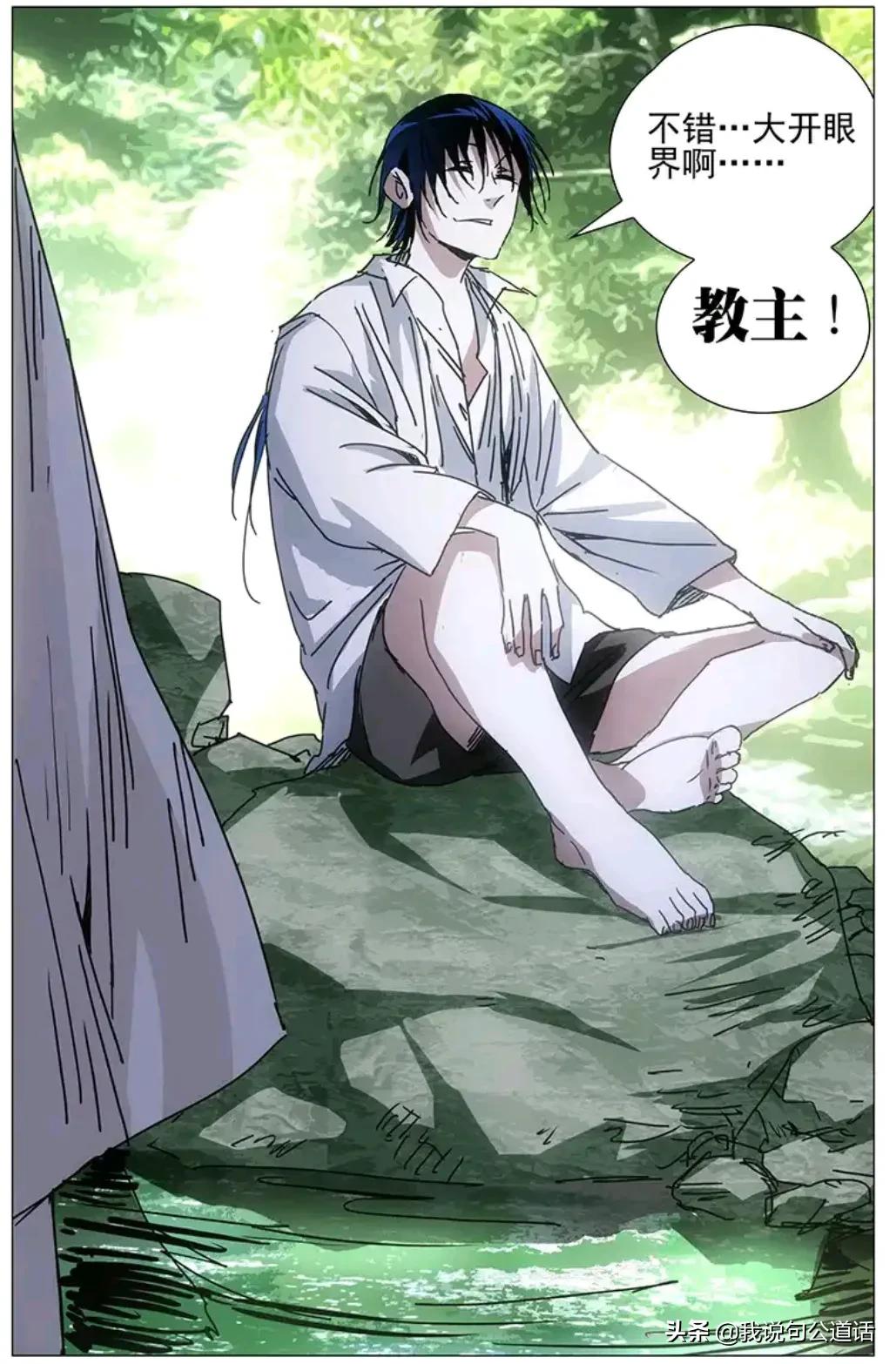 Under One Person: Chapter 10 of Chen Duo, Zhuge Qing was queuing up and ...