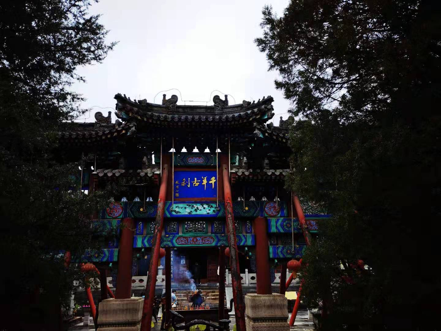 Visit the Yunju Temple in Beijing in the middle of the rain, visit the ...