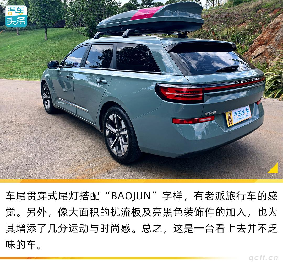 The official guide price of New Baojun Valli is 82,800 to 108,800 - iNEWS