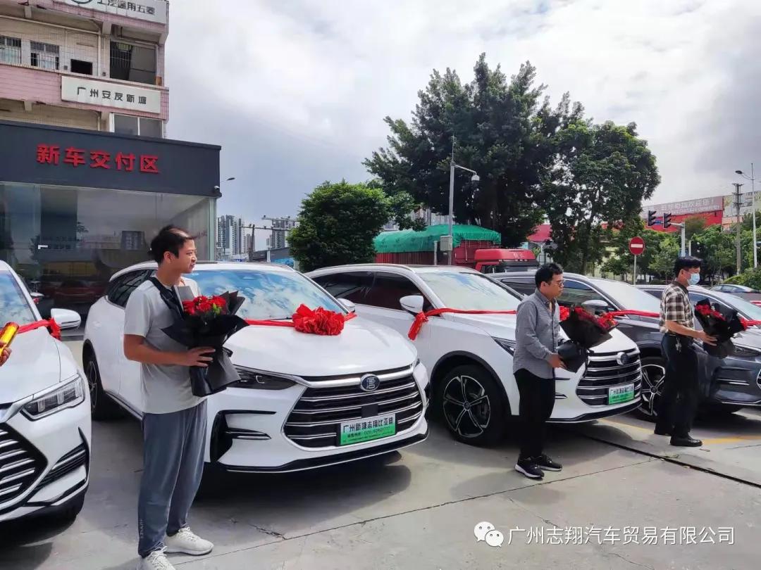 Congratulations on joining the BYD family-the car delivery ceremony ...