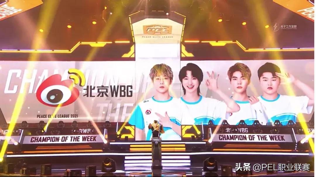 The WBG team won the championship in the first week of the 2021 PEL S4 season, and the airborne ...