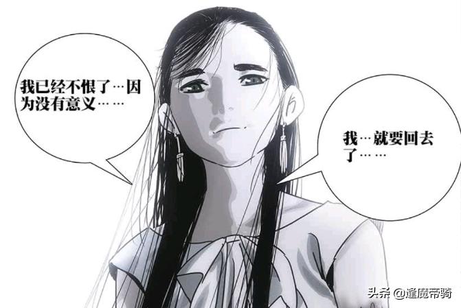 Why is the Chen Duo chapter of "Under One Man" conferred a god?The ...