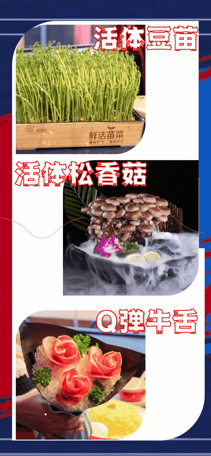 Eat U Select Food Discovery Sharing: Dalian's New Guochao Hot Pot ...