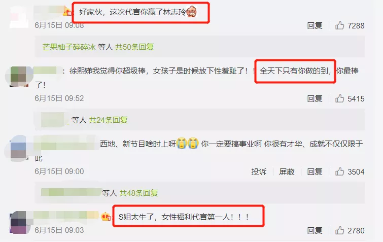 Trying various remedies for giving birth to a son, Xiao S is really ...