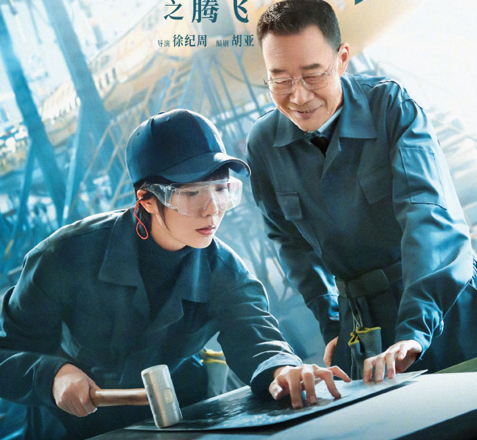 "Goddess" Wang Luodan's thin gold body "Tengfei" hit the hot search, and his hard pen ...