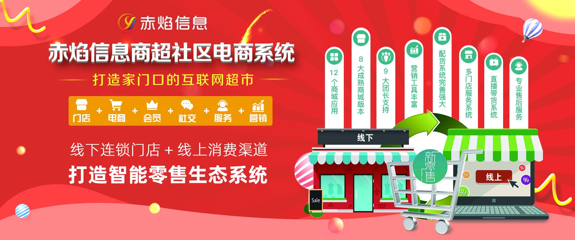 Beiguo Supermarket and Yonghui Supermarket have opened warehouses in ...