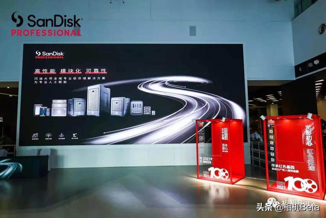 Western Digital launches SanDisk Professional brand - iNEWS