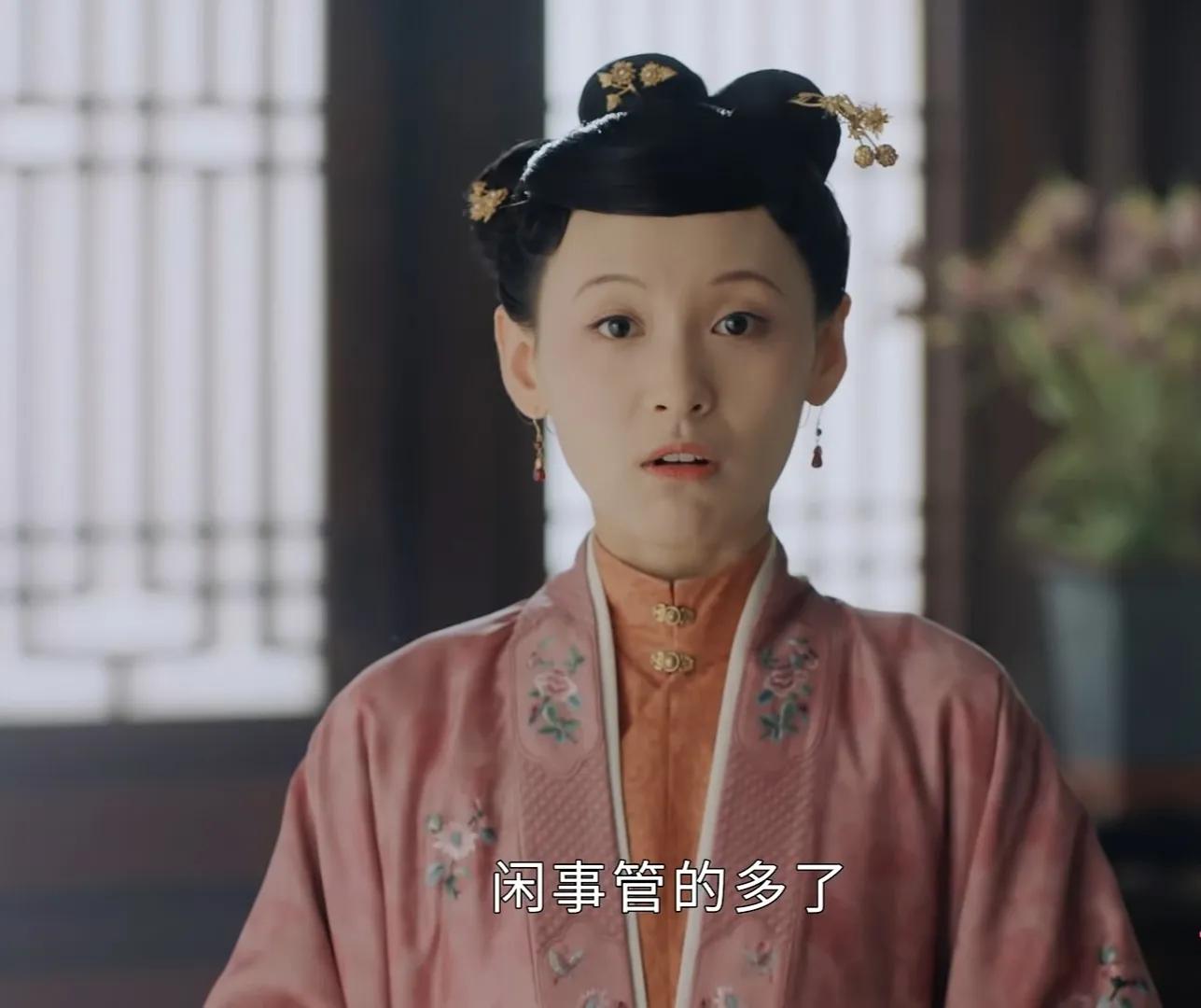 The most interesting woman in "Yu Lou Chun" is not Shao Chun Feng Qiao ...