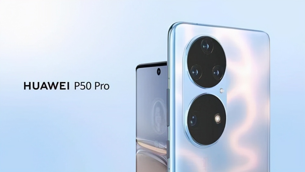 Huawei P50 Pro Ripple Yunbo is on sale soon - iNEWS