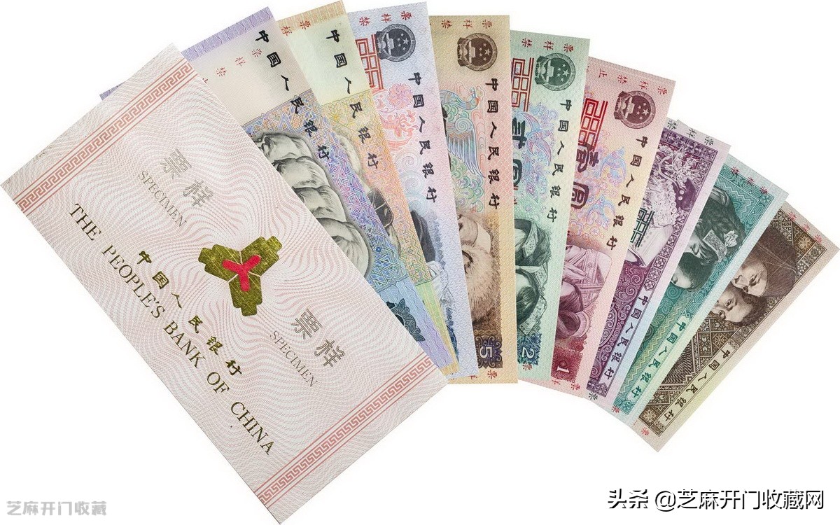 The fourth edition of the renminbi has doubled in value - iNEWS