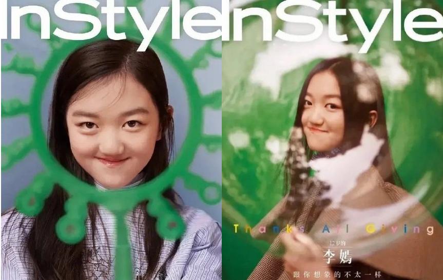 Li Yan's domineering and yellowish fashion, Tong Dawei's 13-year-old ...