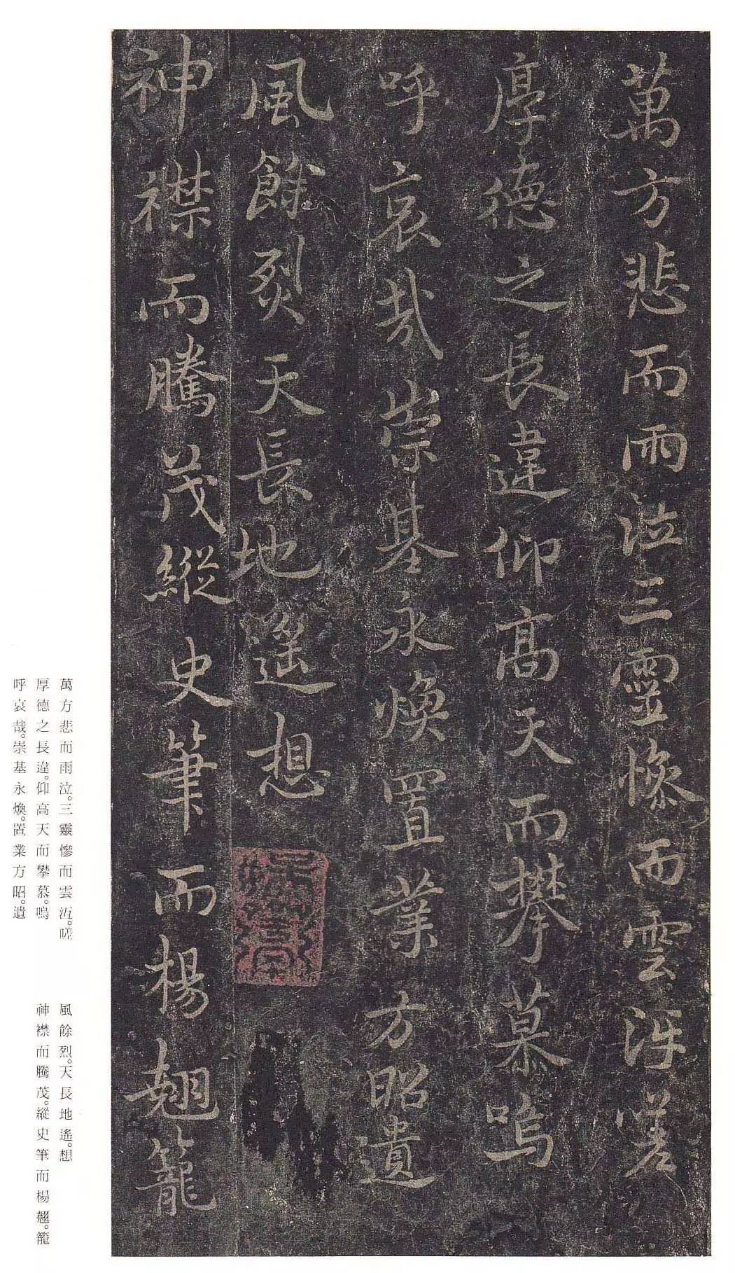 Chu Suiliang's calligraphy, this elegance makes people sink - iNEWS