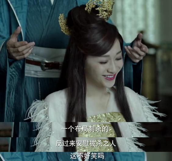 Crazy criticism of vicious princesses: the eldest princess usurped the ...