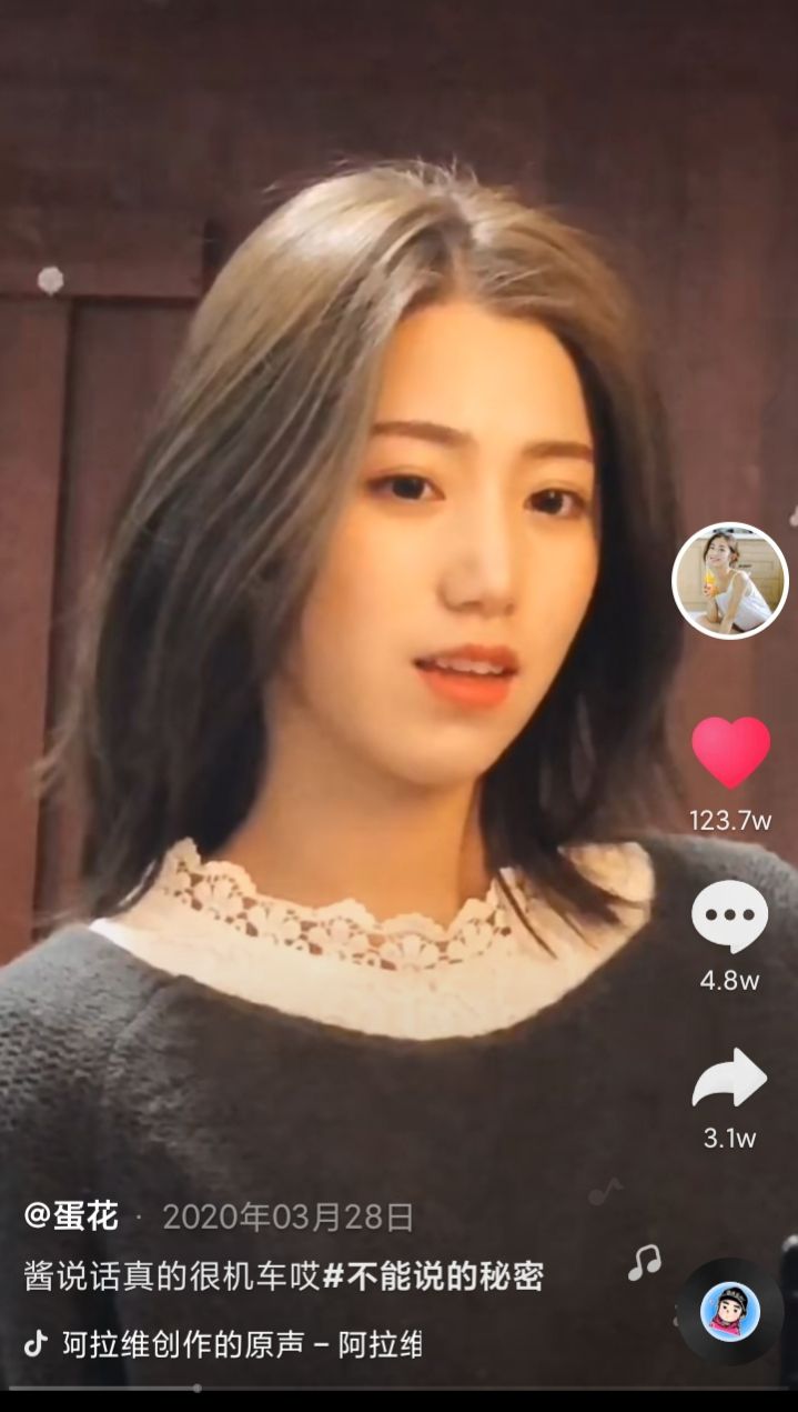 Natural-looking, fashionable and elegant Chinese post-95 goddess artist ...