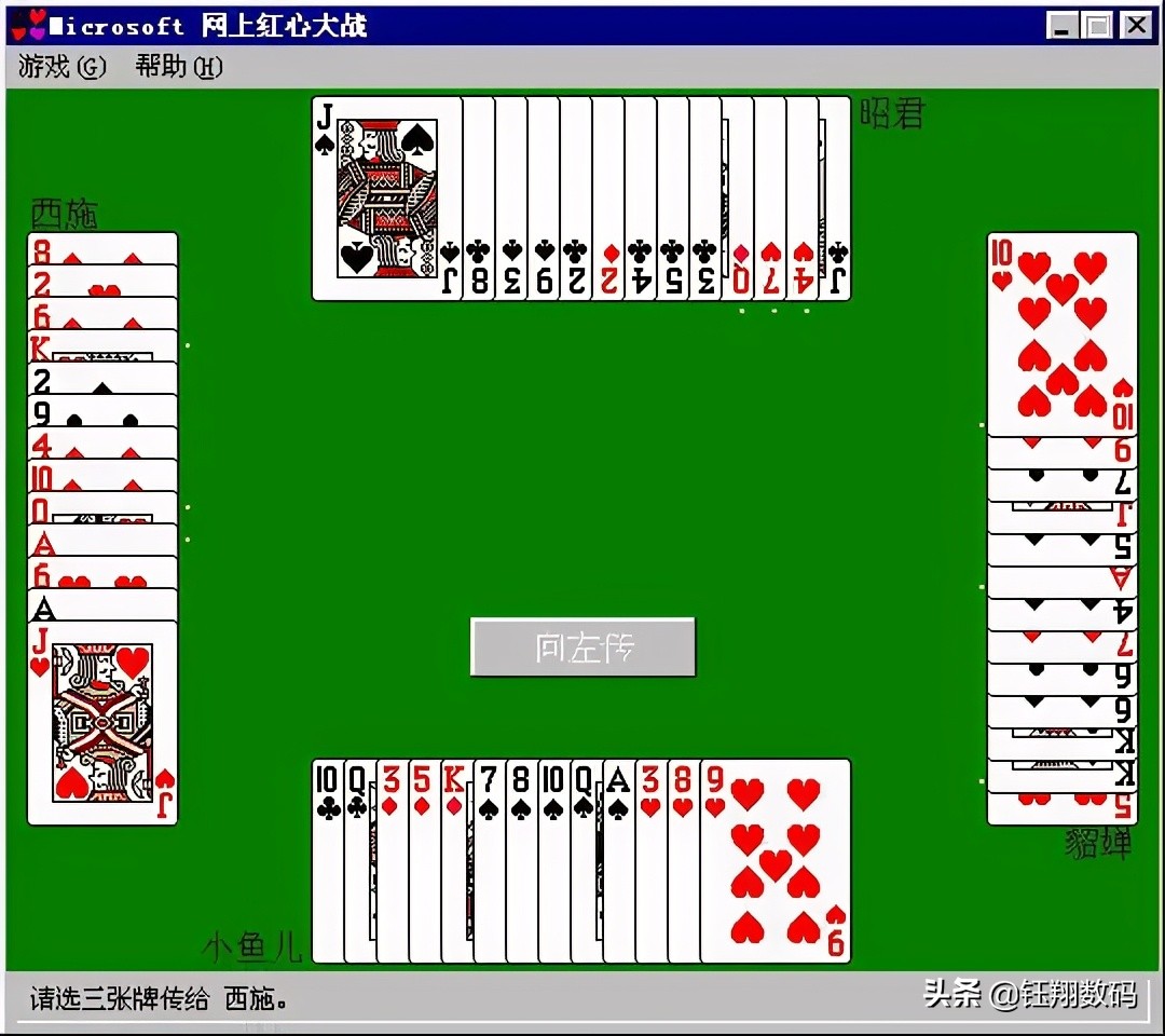 Relive the Windows card games that fascinated us in those years of ...