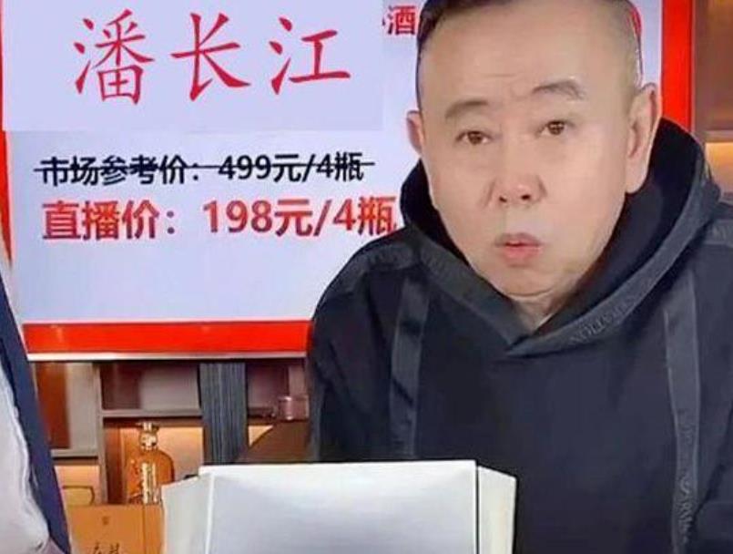 After Gazi sold alcohol, Yu Zhen sold Erguotou in the live broadcast ...