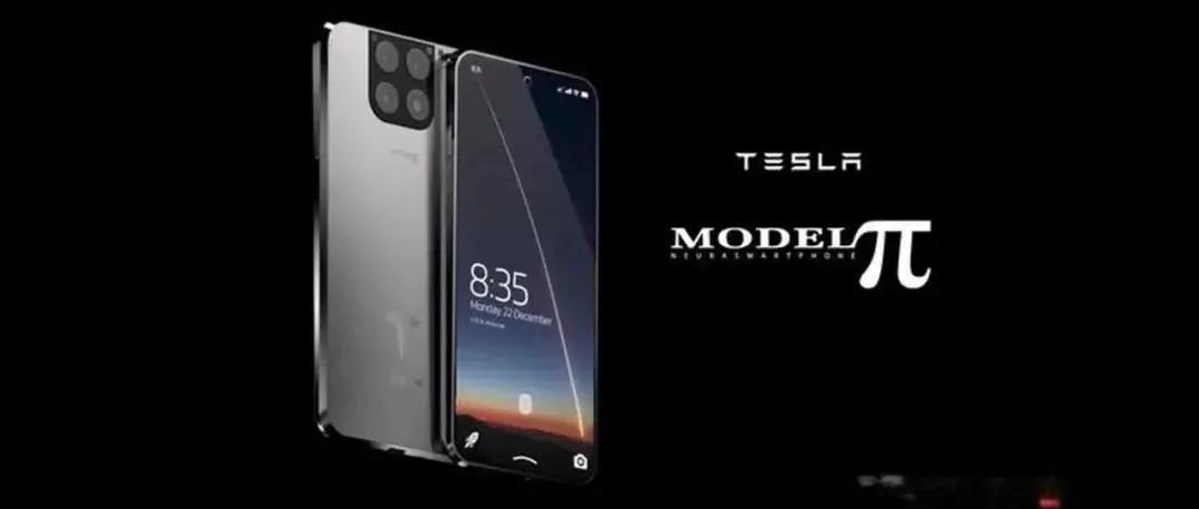 Geely making mobile phones is only the first step, what's left? - iNEWS