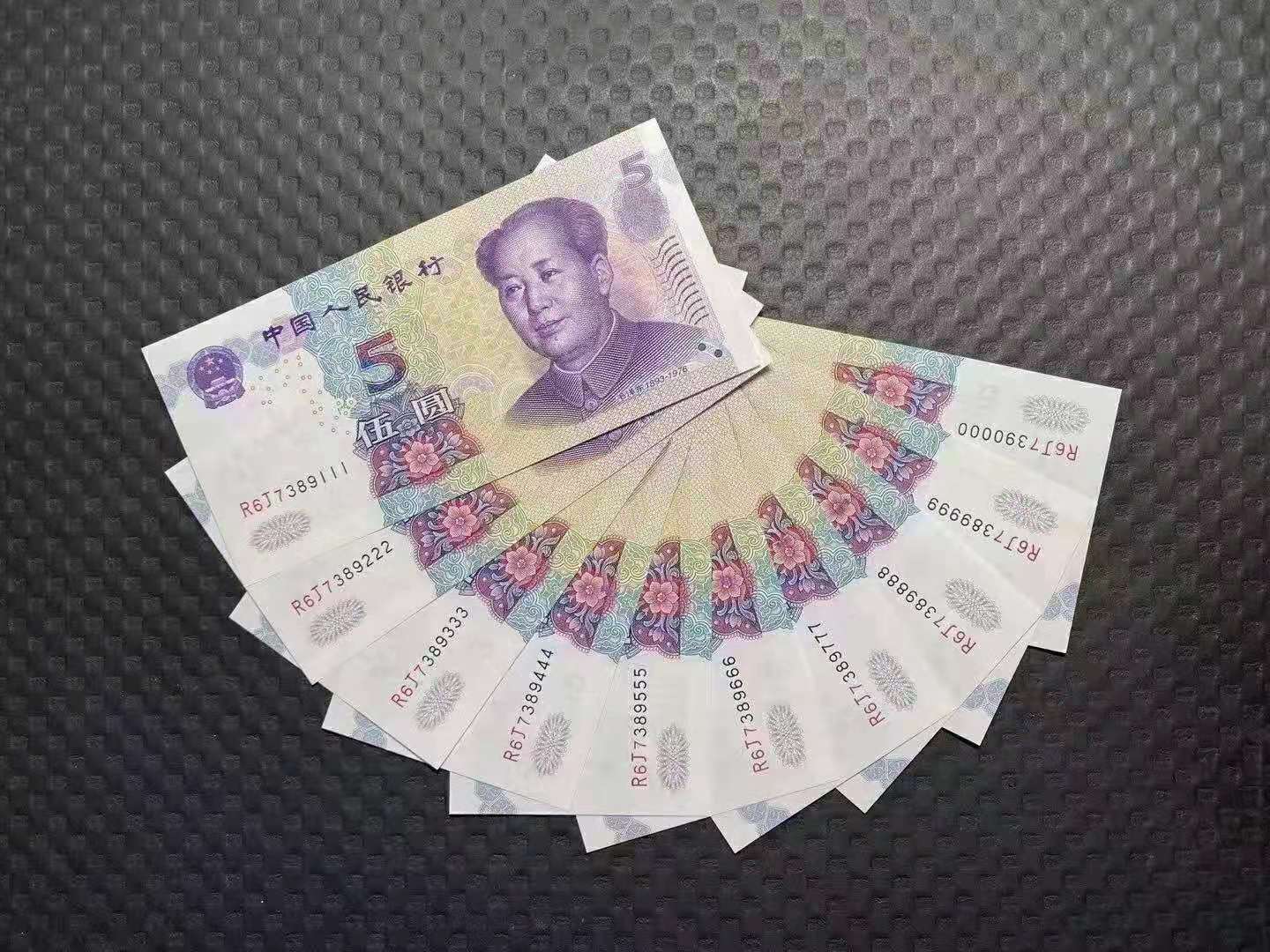 Is the five yuan most familiar to everyone worth collecting? - iNEWS