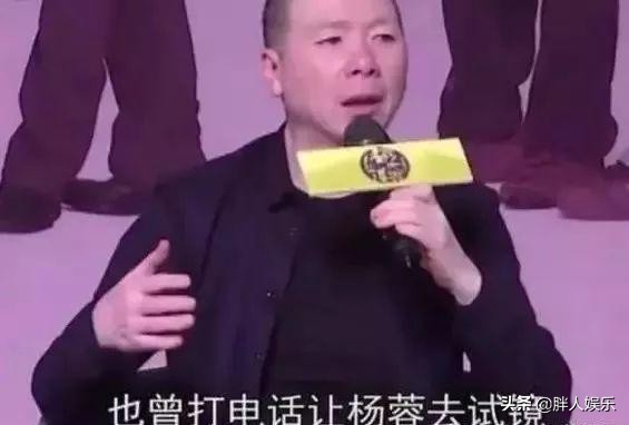 The Mystery of "Wan Nian Female Second" Yang Rong - iNEWS