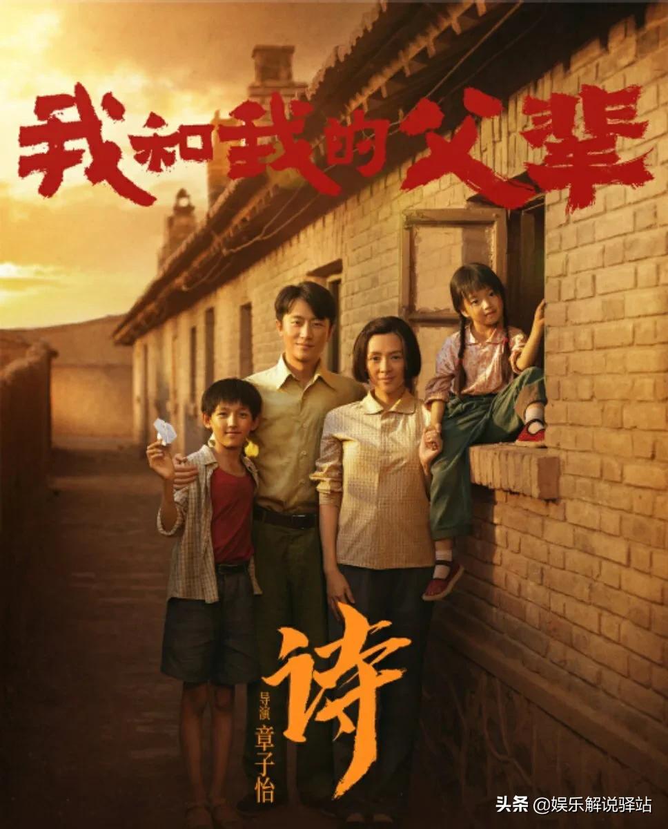 "My Father and Me" premiere, Wang Fenggao's EQ speech!Shen Teng is ...