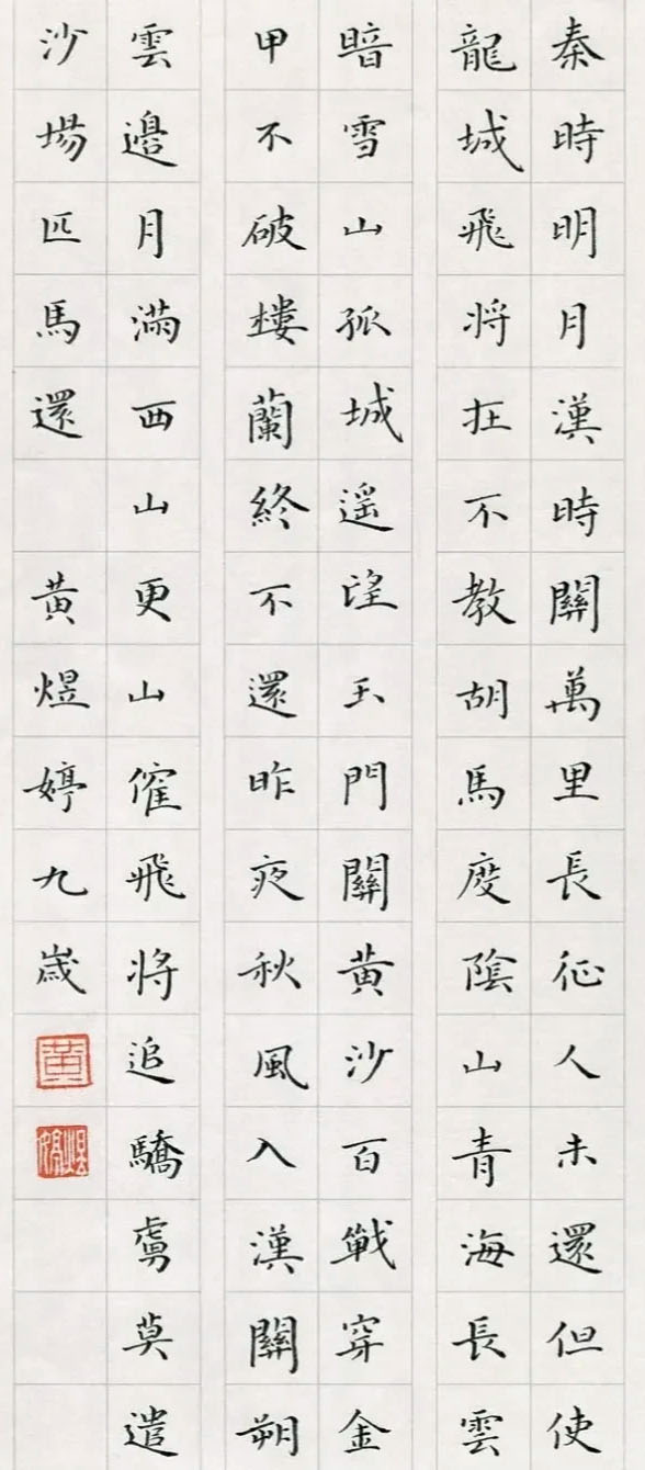 The hard pen calligraphy of an 8-year-old child is really amazing. It ...