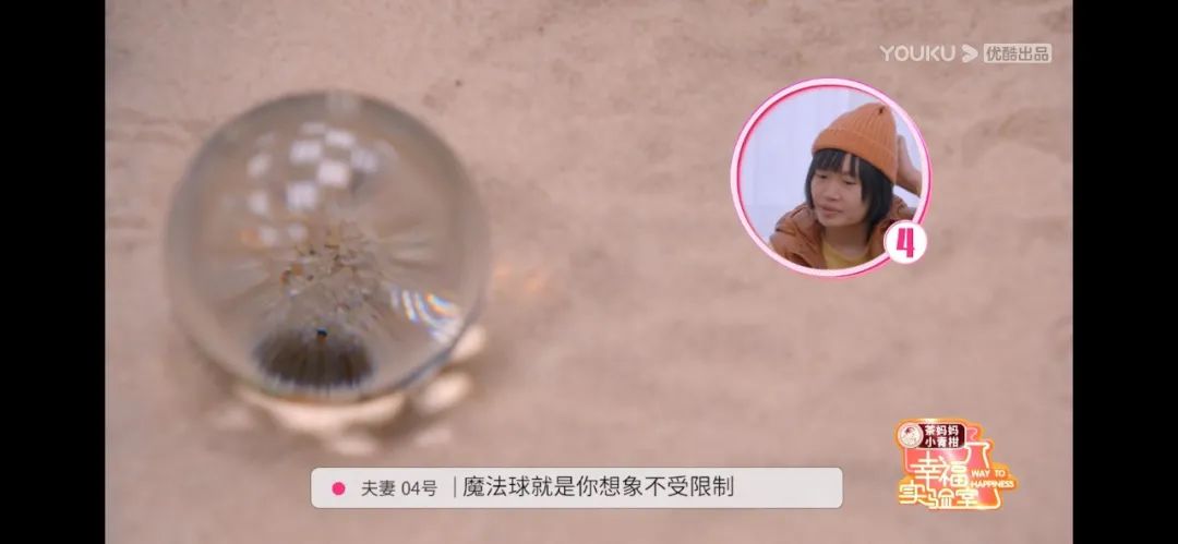 China's first experimental psychology documentary, Douban 8.5, explains ...