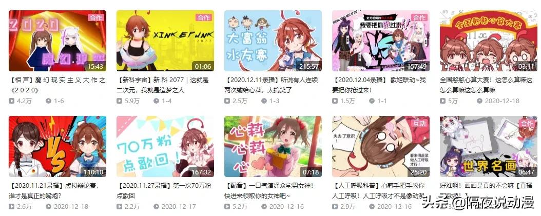 67 million fan B station UP master Xuanzhi! CCTV's anime account ...