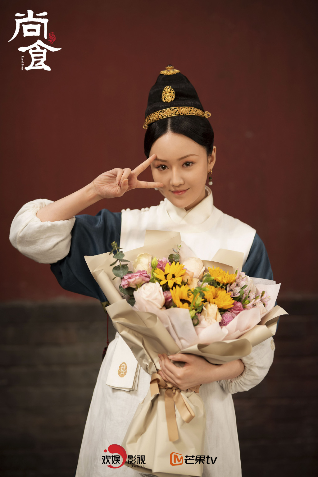 She was a classmate with Chen Yao and also worked with Wang Yibo as Sun ...