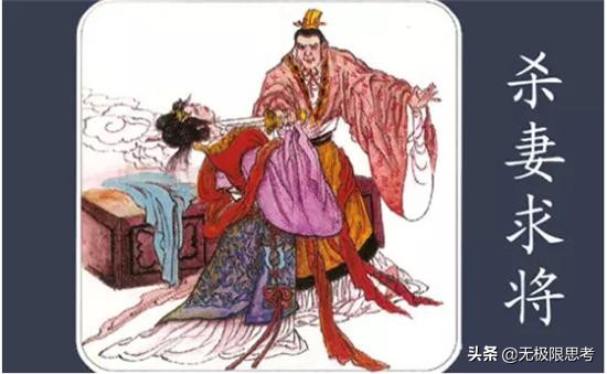 Famous General of the Warring States Period-Wu Qi (2) - iNEWS