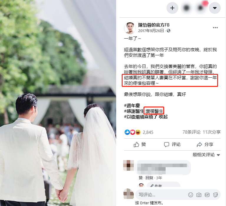 42-year-old Chen Yirong has been married to a famous doctor for 5 years and is still known as a ...