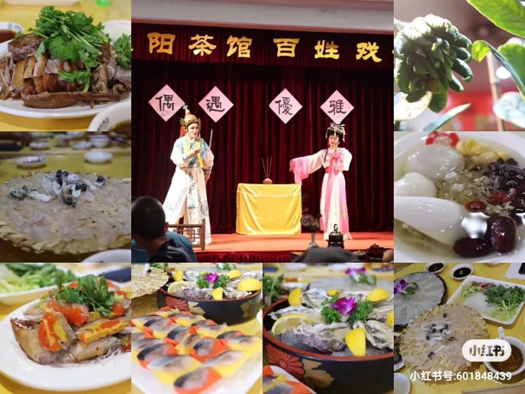 Chaoshan Discovery Tour - iNEWS